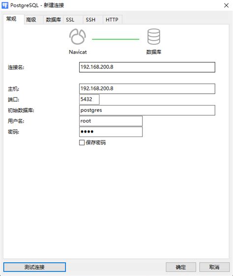 docker compose一键安装PostgreSQL数据库 腾讯云开发者社区 腾讯云