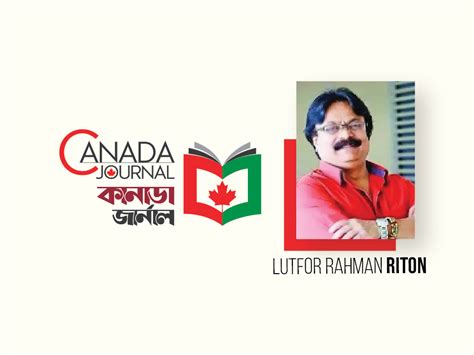 Lutfor Rahman Riton Canada Journal