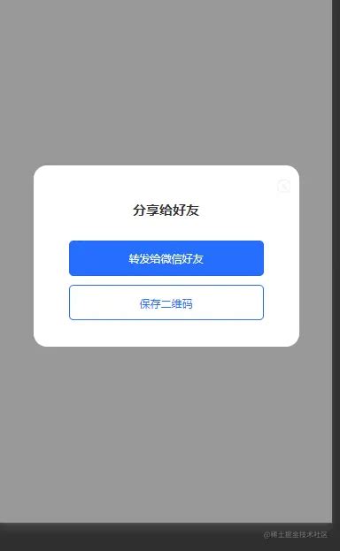 uniapp tabbar优先级过高uni popup无法遮盖如下图所示： 判断如果是tabbar页面时，在弹窗出现时隐 掘金