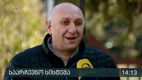 რას გეგმავს ოპოზიცია მას შემდეგ რაც ქართულ ოცნებასთან დიალოგზე უარი თქვა Youtube