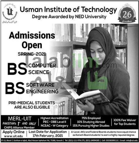 usman institute of technology announced admissions 2021 talabilm