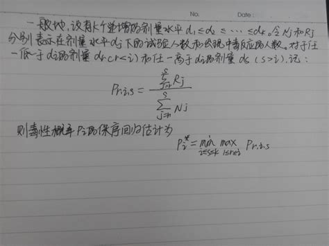 Sparkml之回归三保序回归 Csdn博客