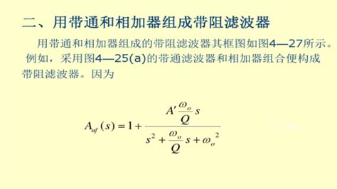 各种滤波器标准传递函数及介绍 滤波器的传递函数 csdn博客