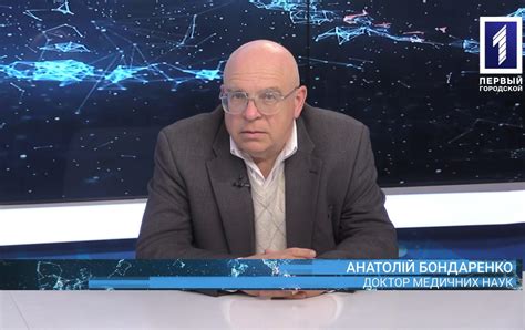 Теледоктор штучний інтелект в медицині Перший міський