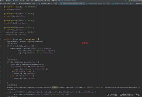 querywrapper分页查询带搜索框 uspquerywrapper currentpage csdn博客