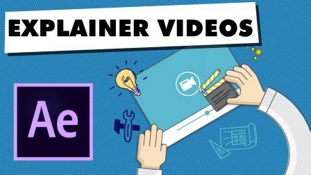 How To Create Explainer Videos Using Adobe After Effects After Effects Explainer Videos