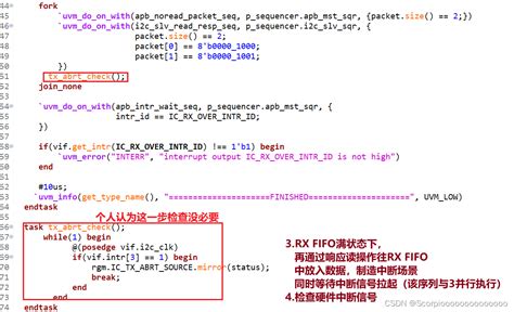 I2c虚拟项目总结spi Slave Tx Fifo Empty Csdn博客