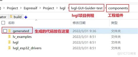 Gui Guider 生成打印机模板并在 Esp32 S3 上面运行bruce1992的技术博客51cto博客