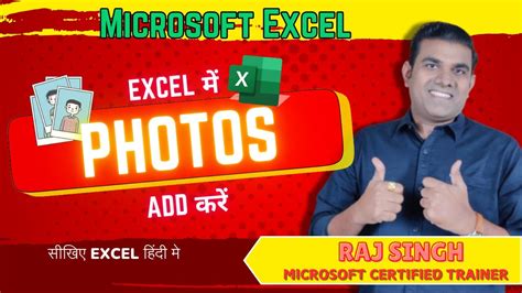 how to add photos in excel sheet easy step by step guide raj singh