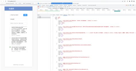 使用springbootvue快递100api搭建一个快递查询网站可以通过api查询到网站么 Csdn博客