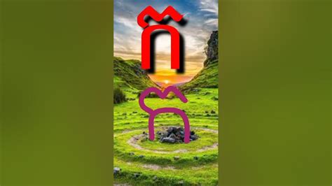 អក្សរ ក Youtube