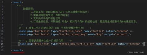Ros运行launch文件出现以下错误：rlexception Invalid Roslaunch Xml Syntax No