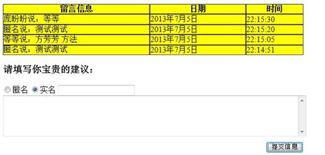 js、jquery和extjs动态创建dom对象 liu1220356497的博客 csdn博客