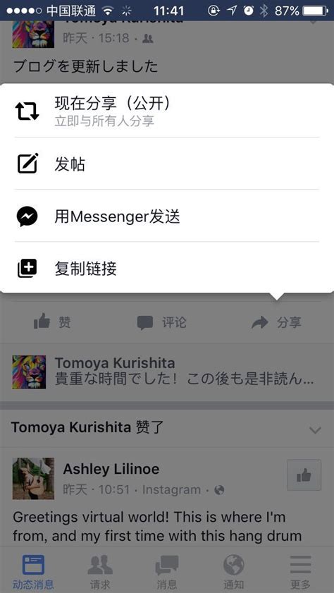 跟随点击区域的分享弹框，视觉及动态效果都很不错
