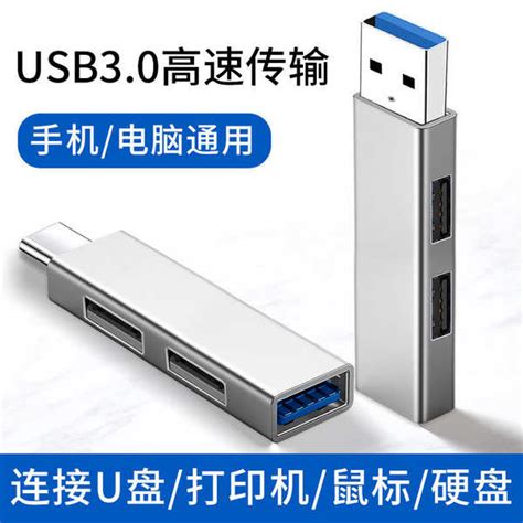 USB3 0 Extender Notebook Type C Docking Station Multi Socket Docking Station Extension Cord