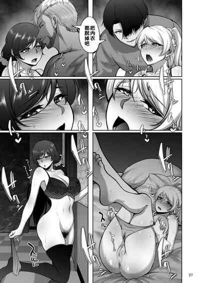 Eri To Nozomi No Joujiroku 1 Nhentai Hentai Doujinshi And Manga