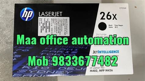 Black Hp Laser Jet X Toner Cartridge At Rs In Mumbai Id