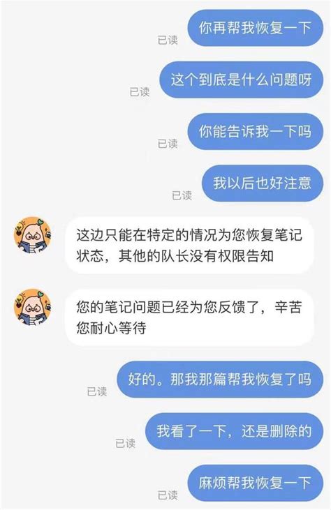 小红书客服怎么找?一次说清楚 知乎 小红书客服怎么找?一次说清楚 知乎