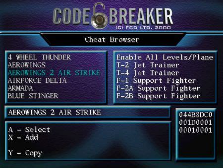 CodeBreaker SEGA DC DE