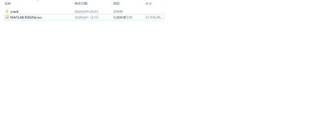 Matlab R2020a 与prescan850 详细安装教程（图文版）prescan安装教程 Csdn博客