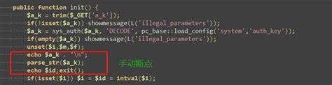 phpcms v9 6 0 sql注入漏洞分析 spec· 博客园