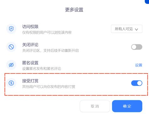短说pc端 260测试版发布新增打赏、付费看帖、内容置顶等功能 知乎