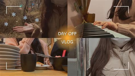 간호사 Vlog 중환자실 간호사는 오프날에 무얼 할까 Youtube