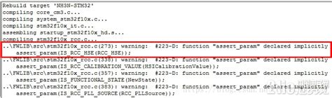 Keil编译警告：function Assertparam Declared Implicitly的解决方法 St Mcu