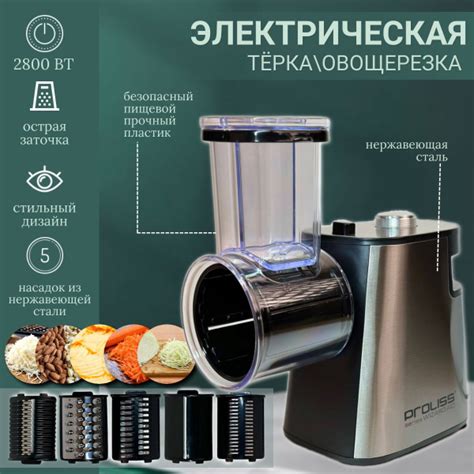 Ломтерезка электротерка1 - купить по низким ценам с доставкой в ...