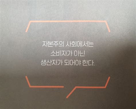 머니 파이프라인 루지 콘텐츠 소득 부수입 만들기 네이버 블로그