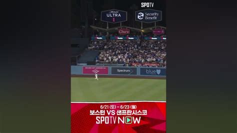 Mlb 홈런 대 파티 간격을 벌리는 에이브람스의 투런포 네이버 Tv