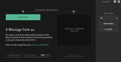 GRANULIZER 2 Authorization Inertia Sound Systems