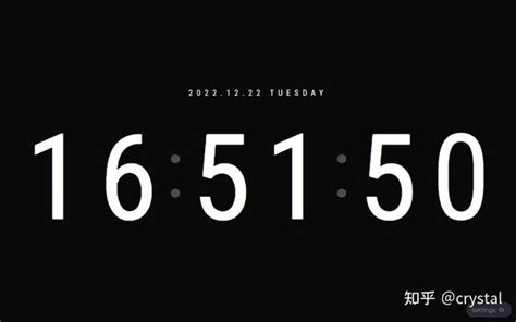 极简高颜值「桌面翻页时钟」推荐,网页版时钟屏保 知乎 极简高颜值「桌面翻页时钟」推荐,网页版时钟屏保 知乎