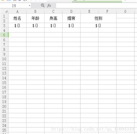 java poi 导出excel ，多表头excel 灰信网（软件开发博客聚合）