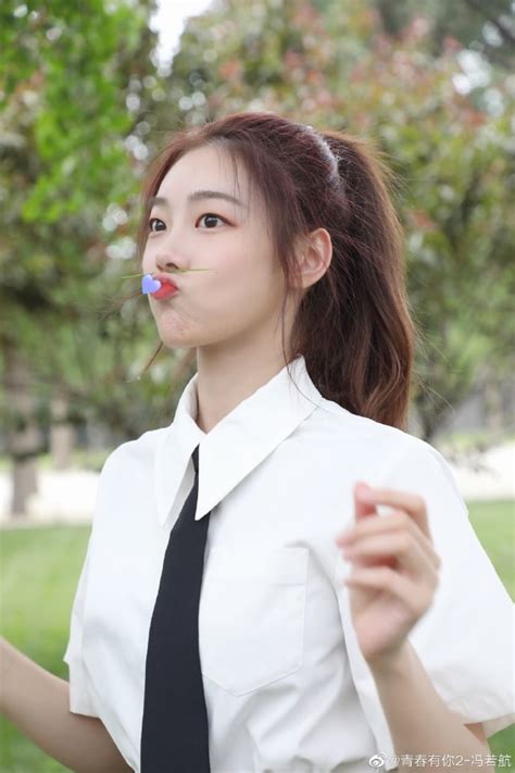 Feng Ruohang Wb Update 20200702 Rqcyn2