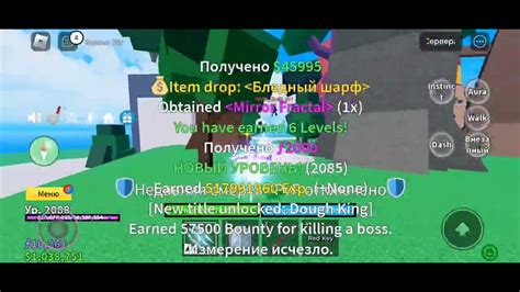 УБИЛ КОРОЛЯ ТЕСТА В БЛОКС ФРУКТ Youtube