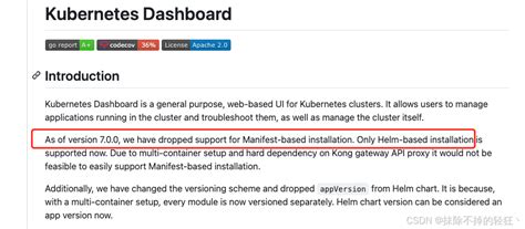 Kubernetes 集群中安装和配置 Kubernetes Dashboard安装kubernetes Dashboard Csdn博客