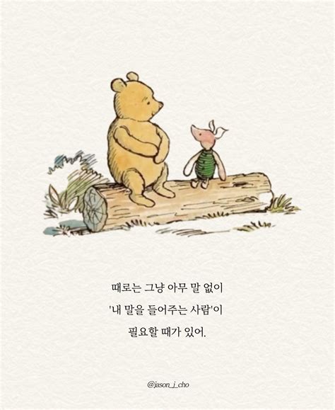 라이프체인저스 인간에게는 누구나 자기만의 지옥이 있다 그 지옥은 타인이 모르는 지옥이다 그래서 때로는 아무 말 없이 내