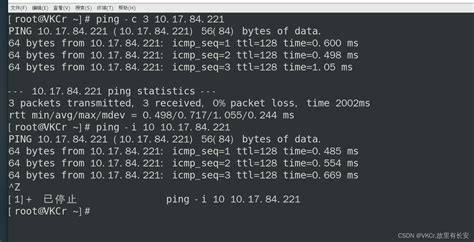 linux网络配置 csdn博客