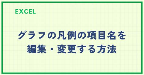 【excel】スペースキー不要！セル内インデントで効率的に文字配置
