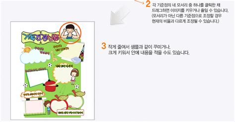 이미지 사이즈 조정방법