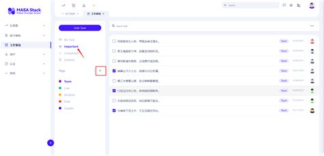 Todo，behavior Error After Clicking Icon · Issue 141 · Masastackmasa