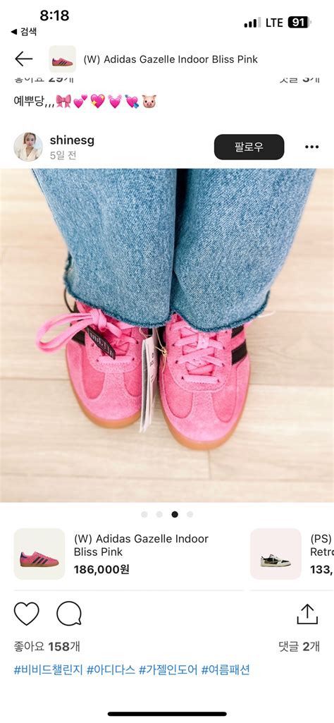 여자친구 생일선물 추천부탁드려요 패션 에펨코리아