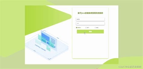 基于javaspringbootvue实现的健身房管理系统（文末源码lwppt）23 523健身软件数据库设计 Csdn博客