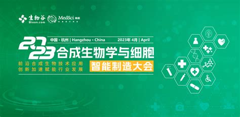 报告专区 【37】 生物谷