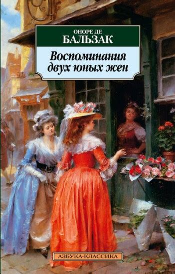 Серия «Азбука-классика (pocket-book)» — Flip.kz