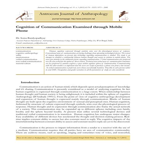Cognition Of Communication Examined Through Mobile Phone Antrocom