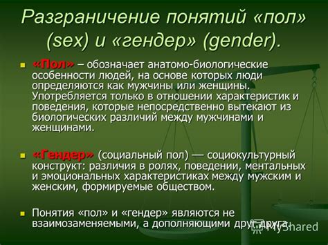 Презентация на тему ГЕНДЕРНЫЕ ПРОБЛЕМЫ В РОССИИ гг Всемирный банк