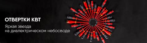 КВТ-Pro - Официальный Дилер Завода" КВТ"