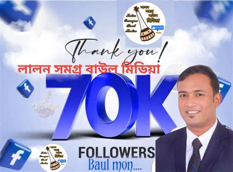 কূপজল মোদের গরব মোদের আশা আ মরি বাংলা ভাষা তোমার কোলে তোমার বোলে কতই শান্তি ভালবাসা ১৯৫২